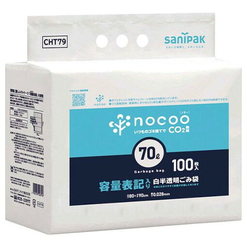 【商品スペック】特長●プラスチック使用量を抑え、製造・燃焼時のCO2排出量を約20％削減します。●環優包装なのですっきり収納でき、水ぬれなどにも強いです。用途●在庫スペースでお困りの方々に。仕様●縦(mm)：900●横(mm)：800●厚さ...