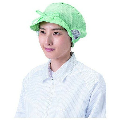 【商品スペック】特長●深かぶりタイプです。●超導電性加工糸を使用しています。●前面の紐でサイズを調整できます。用途●クリーンルーム、塵・ホコリ・静電気対策の必要な作業に。仕様●色：グリーン●サイズ：フリー仕様2●深かぶりタイプ●ISO Cl...