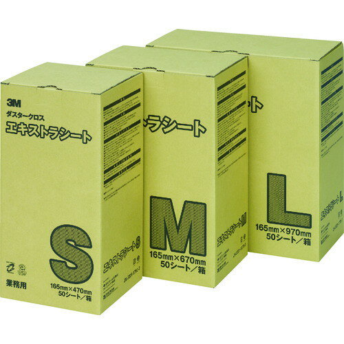 メーカー：スリーエムジャパン【商品特徴】●砂や大きなゴミの多い部分の除じんに最適です。●耐久性、耐水性ともに優れていますので作業場所を選びません。【仕様】●縦(mm)：165●サイズ：小型用（S）●横(mm)：470【材質/仕上】●ポリエス...