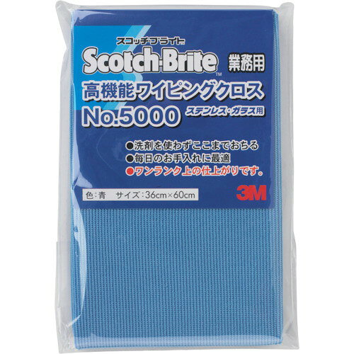 メーカー：スリーエムジャパン【商品特徴】●特殊扁平加工された極細繊維で、洗剤なしでも油性・水性の汚れをきれいに拭き取ります。●手にもやさしいソフト仕上げで、素材表面を傷つけません。●糸残りが少なく美しく仕上がります。●繰り返し洗濯して使用す...