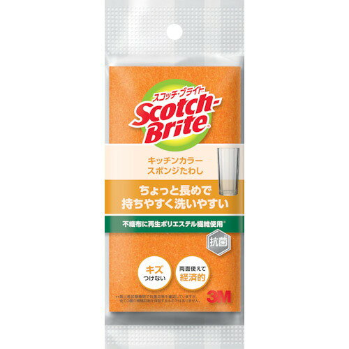 メーカー：スリーエムジャパン【商品特徴】●グラスやプラスチックを傷付けません。●泡立ちのよいソフトスポンジをサンドしました。●手になじみ使いやすいスリムサイズです。●研磨粒子は付いていません。【用途】●食器、調理器具洗い。【仕様】●色：オレ...