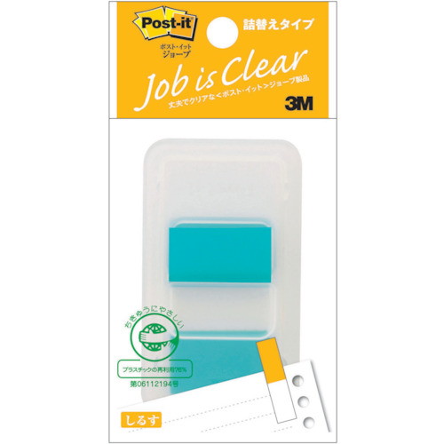 メーカー：スリーエムジャパン【商品特徴】●丈夫で破れにくい、フィルム素材のポスト・イット［［R上］］ 製品です。●貼ると透明になり下の絵や文字を隠しません。●1枚ずつ取り出せるポップアップ式です。●使いきったら詰め替えできる、便利でコンパク...