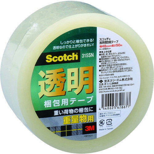メーカー：スリーエムジャパン【商品特徴】●保持力と強度に優れているタイプです。【用途】●重ね貼りができます。●透明で下地の文字やデザインを隠さない透明テープです。【仕様】●色：透明●幅(mm)：48●長さ(m)：50●厚さ(mm)：0.09...