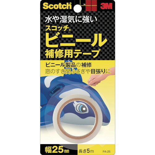メーカー：スリーエムジャパン【商品特徴】●水や湿気に強く透明度が高いテープです。●ー20℃まで柔軟性を保ちます。【用途】●洗濯機のホース・ゴム靴の補修に。【仕様】●色：透明●幅(mm)：25●長さ(m)：5●厚さ(mm)：0.13●テープカ...
