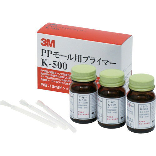 メーカー：スリーエムジャパン【商品特徴】●PPやEPDM部品と両面テープの密着性を向上させるプライマーです。●乾燥が早く、作業性に優れています。【用途】●3M製両面テープの前処理（オレフィン、ゴムなど）に。【仕様】●色：透明●容量：10ml...