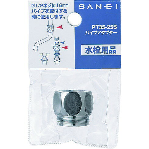 【商品スペック】特長用途●G1/2ねじに16mmパイプを取り付ける際に。仕様●めねじサイズ：G1/2仕様2●めねじサイズ：G1/2●おねじサイズ(16mmパイプ側)：W26山20材質／仕上●黄銅セット内容／付属品注意【代引きについて】こちら...