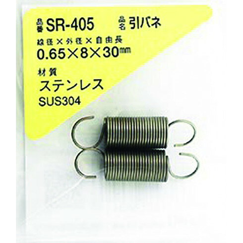 【商品スペック】特長●引張り方向に荷重を受ける用途に用いられるため、両端部がフック形状になっています。用途仕様●線径d(mm)：0.65●外径D(mm)：8●自由高さL(mm)：30仕様2材質／仕上●ステンレス　SUS304セット内容／付属...