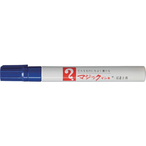 【商品スペック】特長●幅広い用途に使える細書きタイプです。●別売の補充インキ・替ペン先により繰り返し使えます。●速乾性、耐水性に優れ、紙・布・革・ダンボール・木材・金属・陶器・ガラス・プラスチック等様々な場所に書くことができます。用途●封筒...