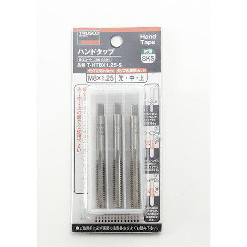 【商品スペック】特長●ねじ穴を作製、さらえる（きれいにする）時に使用します。●並目のねじ山の修正、作製用です。●タングステンハンド組タップです。用途●被削材:鉄、軽金属。●並目のねじ山の修正、作製。仕様●精度：JIS3級●呼び寸法：M4●ピ...
