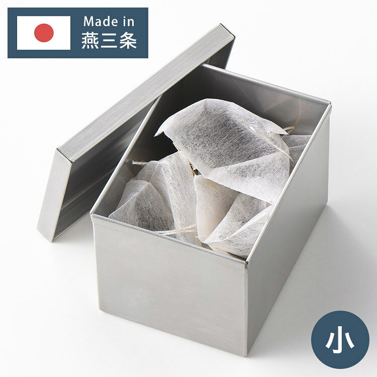 【サイズ】全長75×全幅55×全高55mm【材質】本体/18−8ステンレス（0.6mm）フタ/18−8ステンレス（0.4mm）【生産国】日本【商品説明】ステンレス製なので食材を直接入れても問題ありません。紅茶のティーパックやポーションを入れ...