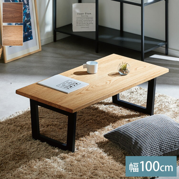 ■商品サイズ幅100×奥行50×高さ35cm■素材ラバーウッド無垢/オーク突板■重量約12kg■生産国ベトナム■梱包サイズ105×55×12cm1個口【特長】ホテル、旅館、新築、戸建て、新生活、一人暮らし、施設、レストラン、テレワーク、在宅...