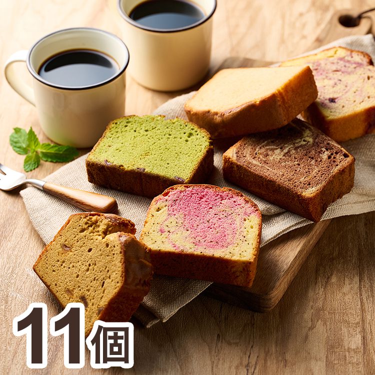 【商品詳細】フルーツを混ぜ込んだ大きなしっとりパウンドケーキです。ずっしりとしたサイズ感ですが、ふんわり軽い食感で意外にぺろりと食べられます。朝食代わりやデザートにも。フルーツとフレーバーが組み合わさったそれぞれの味わいをお楽しみください。...