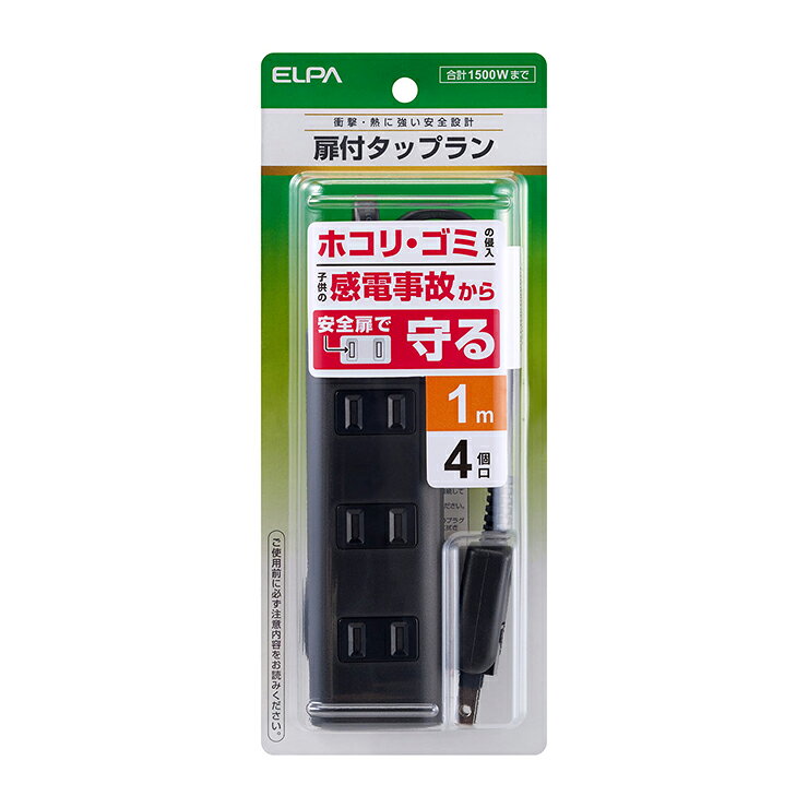 【商品詳細】■定格：125V 15A■合計1500Wまで■コード長：1m■口数：4個口■カラー：ブラック【送料について】北海道、沖縄、離島は送料を頂きます。