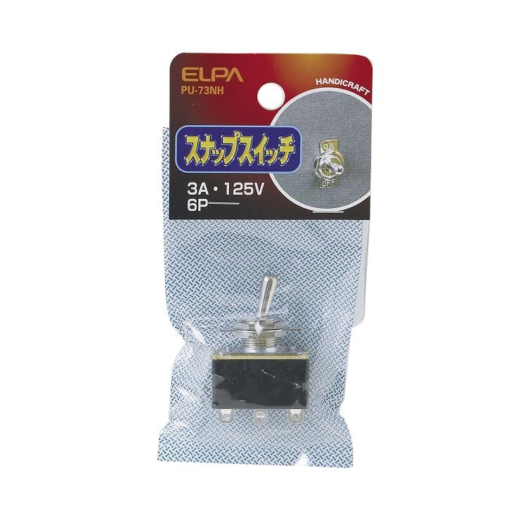 【商品詳細】■定格：125V 3A 6P■2回路2接点用ON/OFFスイッチ■逆点スイッチとしても使用できます。【送料について】北海道、沖縄、離島は送料を頂きます。