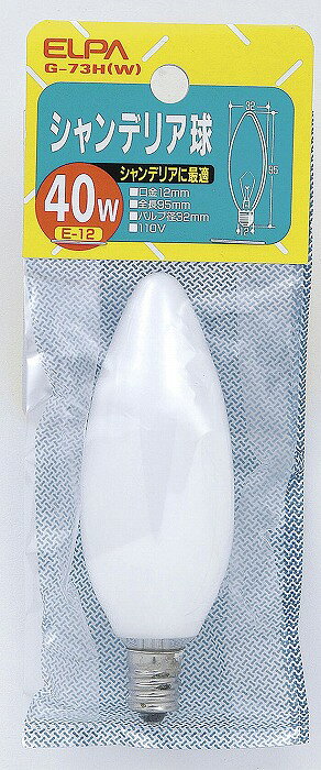 【商品詳細】定格：・電圧110V・消費電力 40W・寿命：約1,500時間本体サイズ：・全長：95mm・バルブ径：32mm・口金：E12入数：1個カラー：ホワイトシャンデリアなどの装飾照明に適しています。ガラス球の形状がローソクの炎形の電球...