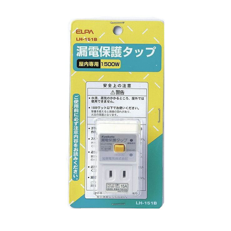 【商品詳細】■定格：100V　15A■屋内専用■材質：本体…PBT刃　…黄銅+ニッケルメッキ【送料について】北海道、沖縄、離島は送料を頂きます。