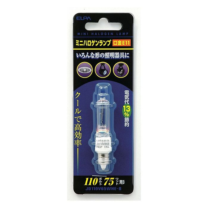 【商品詳細】定格電圧：110V定格消費電力：65W定格寿命：約2,000時間本体サイズ(約)：全長70×バルブ径11.5(mm)口金：E11入数：1個カラー：クリア全光束：1120lm消費電力65Wで75Wとほぼ同等の明るさ(13％省電力)...