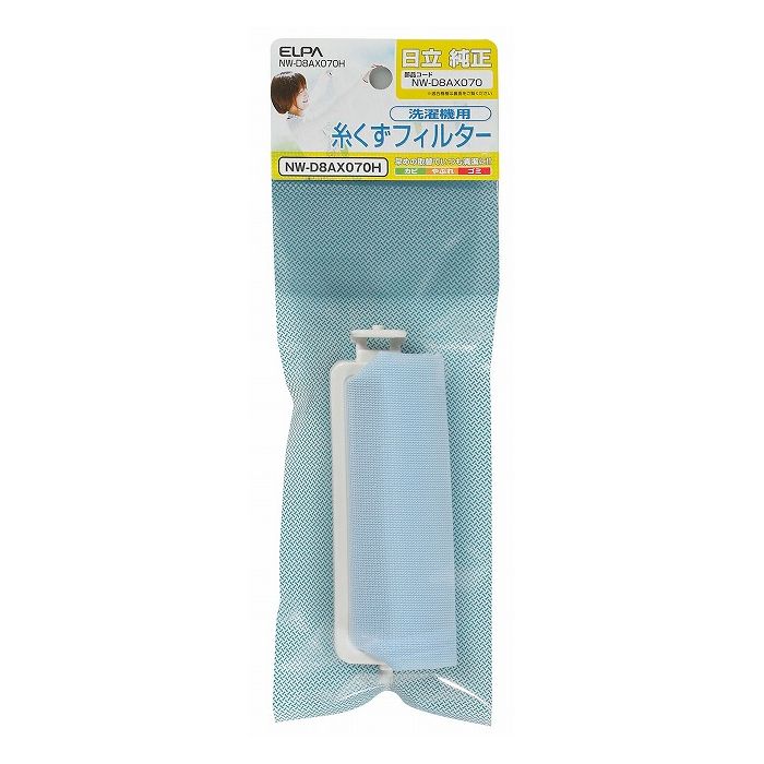 【商品詳細】日立洗濯機用純正部品番号：NW-D8AX070【送料について】北海道、沖縄、離島は送料を頂きます。