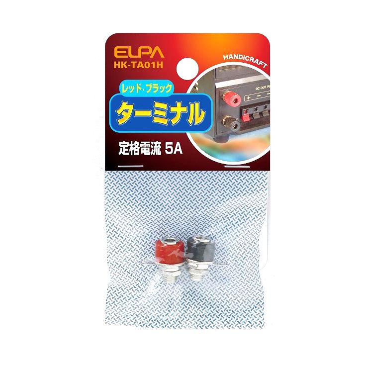 【商品詳細】■弱電回路用■定格電流：5A■サイズ：小■入数：各1個■カラー：レッド、ブラック【送料について】北海道、沖縄、離島は送料を頂きます。