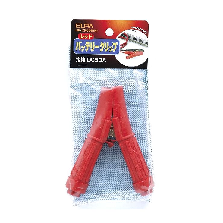 【商品詳細】■定格：DC50A■材質：光沢カッパータイト■入数：1個■カラー：レッド■全長：101mm■はさみ部も絶縁で覆われているので安全【送料について】北海道、沖縄、離島は送料を頂きます。