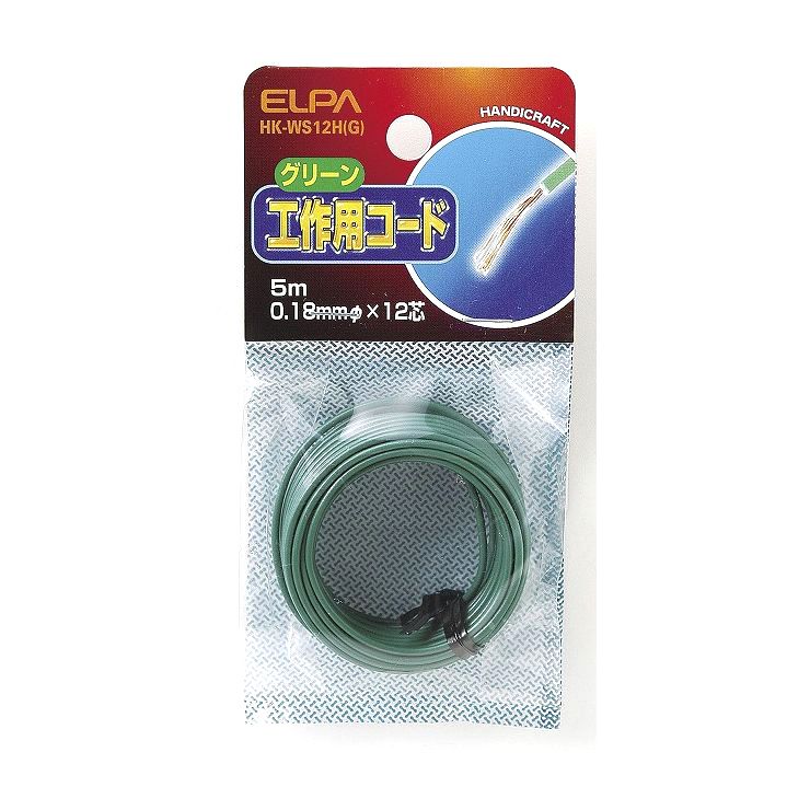 【商品詳細】■全長：5m■0.18mm×12心■カラー：グリーン【送料について】北海道、沖縄、離島は送料を頂きます。