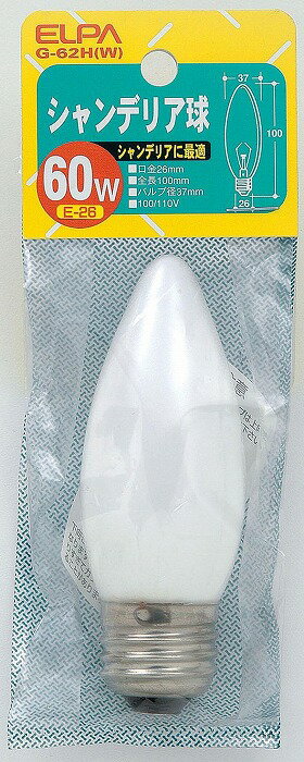 【商品詳細】定格：・電圧100/110V・消費電力 60W・寿命：約1,500時間本体サイズ：・全長：100mm・バルブ径：37mm・口金：E26入数：1個カラー：ホワイトシャンデリアなどの装飾照明に適しています。ガラス球の形状がローソクの...