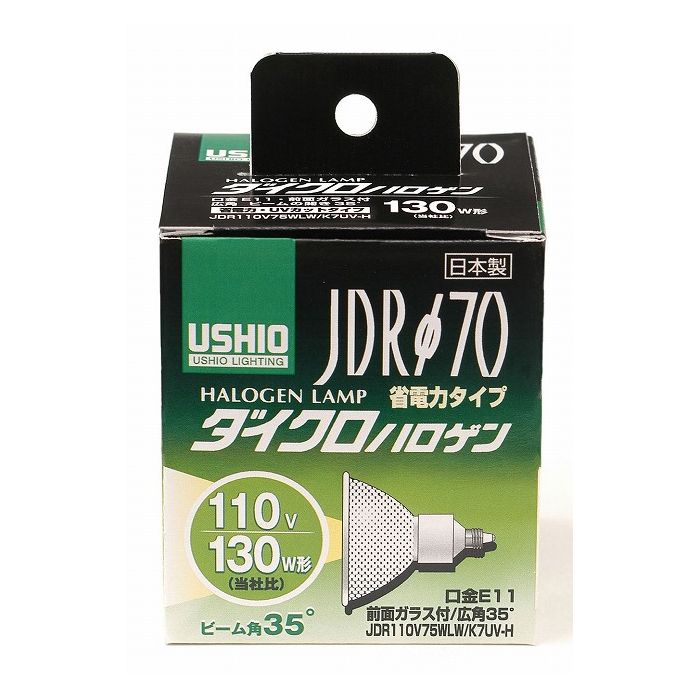 【商品詳細】定格：・電圧110V・消費電力 75W・寿命：約3,000時間本体サイズ：・全長：78mm・バルブ径：70mm・口金：E11入数：1個ビーム角：広角35°全光束：1200lm最大光度：2600cdダイクロハロゲン(JDRφ70)...