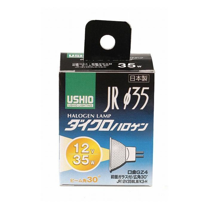 【商品詳細】定格：・電圧12V・消費電力 35W・寿命：約4,000時間本体サイズ：・全長：48mm・バルブ径：35mm・口金：GZ4入数：1個ビーム角：広角30°全光束：610lm最大光度：1500cdダイクロハロゲン(JDRφ35)縦フ...