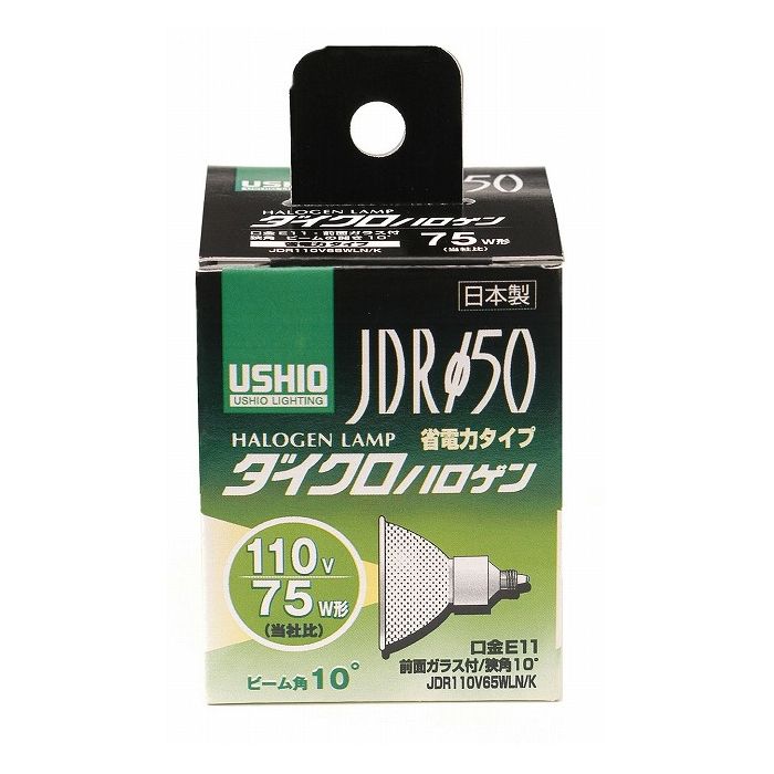 【商品詳細】定格：・電圧110V・消費電力 65W・寿命：約3,000時間本体サイズ：・全長：62mm・バルブ径：50mm・口金：E11入数：1個ビーム角：狭角10°全光束：1100lm最大光度：5900cdダイクロハロゲン(JDRφ50)...