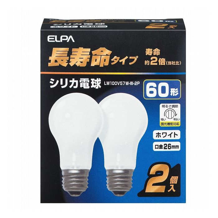 【商品詳細】定格電圧：100V定格消費電力：57W定格寿命：約2,000時間全光束：735lm本体サイズ：全長98×バルブ径55(mm)口金：E26入数：2個カラー：ホワイト寿命約2倍(当社比)玄関、洗面所やトイレに最適調光機能対応シリカ粒...