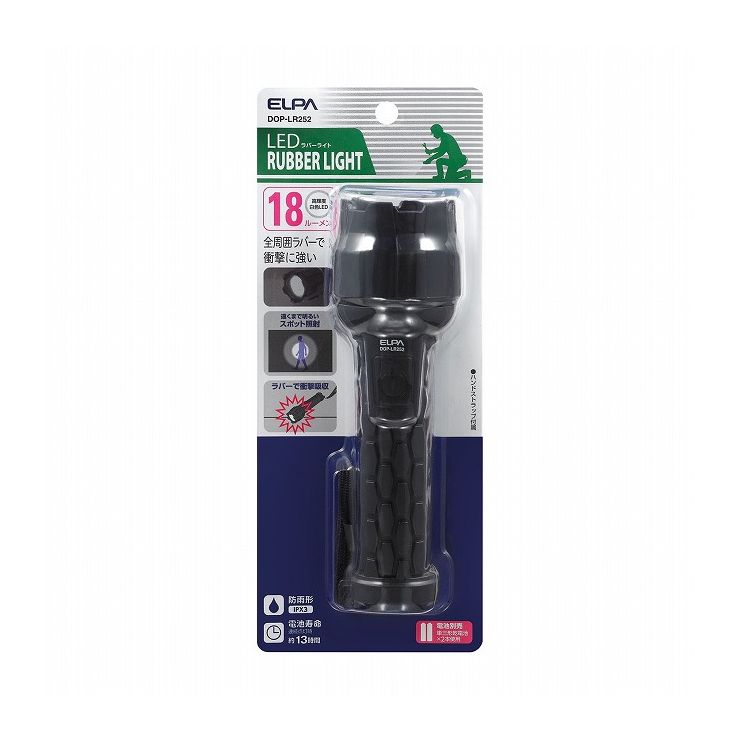 【商品詳細】■使用電池：単三形アルカリ乾電池×2本(別売)■連続点灯時間：約13時間　※アルカリ乾電池使用時　※電池の性能、使用条件により連続点灯時間は短くなる場合があります。■光源：白色LED×3灯■明るさ：18lm(照度 約220lx ...