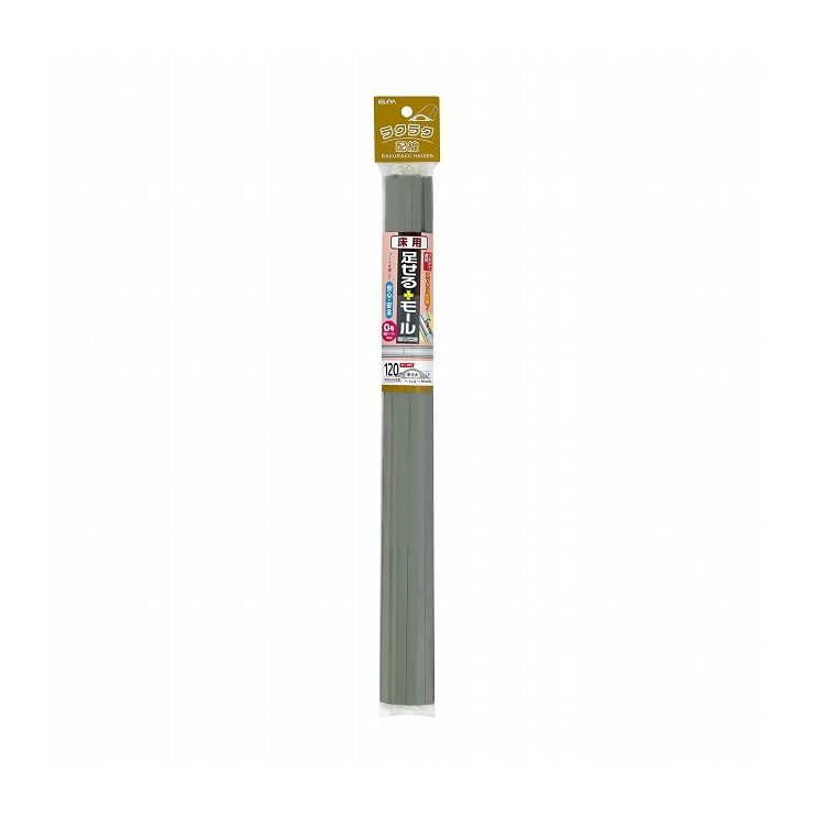 【商品詳細】■全長：120cm（40cm×3本）■テープ付■内寸（mm）：W11.4×H5■0号■カラー：グレー■カバーとベースをずらして連結することで、しっかりつながり、はずれにくくなります。■床のカラーに合わせてモールを選ぶことにより、...