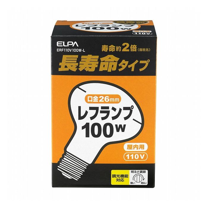 【商品詳細】定格：110V 100W定格寿命：3,000時間明るさ（全光束）：820lm消費電力：100W中心光度：500cdビーム角：80°（散光形）ビーム光束：435lm口金：E26全長：125mmバルブ径：80mm長寿命タイプこんな所...