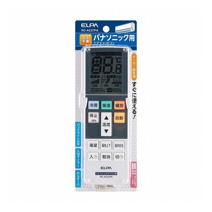 【商品詳細】動作距離：約7m(使用機器や部屋の条件により異なります)電源：DC3V単四形乾電池2本(別売)電池持続時間：約12ヶ月(アルカリ乾電池使用時)※使用頻度により異なります設定不要ですぐに使えるエアコンリモコン大きく見やすい液晶画面...