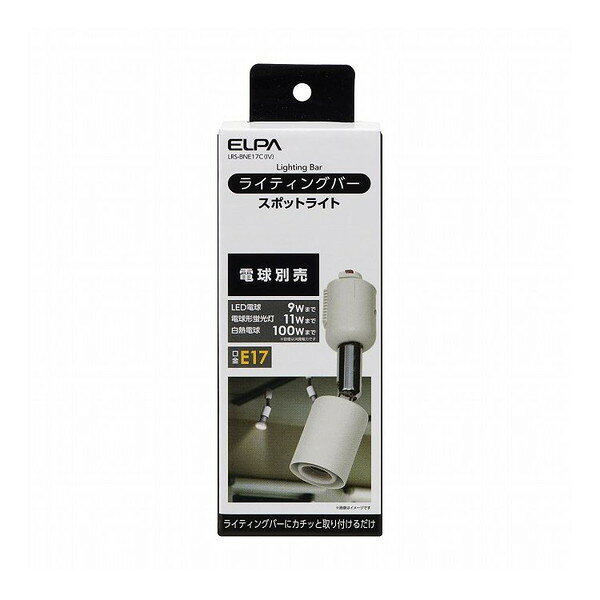 【商品詳細】■定格電圧：AC100V 50/60Hz■口金：E17■適合ランプ ※数値は消費電力です。 LED電球：一般電球形9Wまで / レフランプ形5Wまで 電球形蛍光灯：一般電球形11Wまで 白熱電球：一般電球形100Wまで / レフ...
