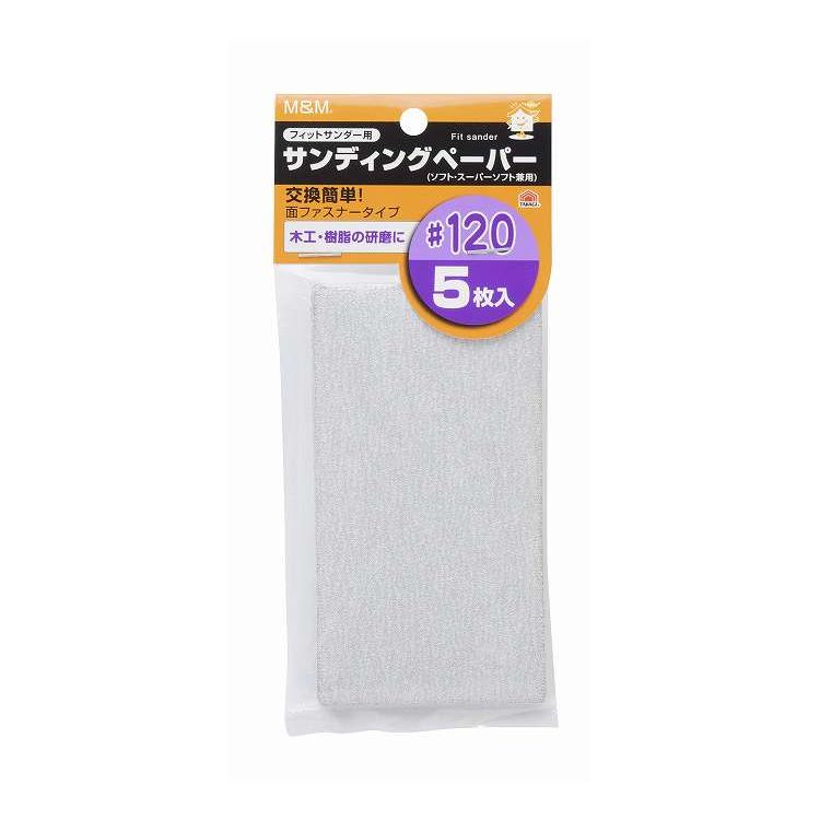 商品説明文●ソフト・スーパーソフト兼用スペック●ソフト・スーパーソフト兼用●交換簡単!面ファスナータイプ●M&Mマジックサンダー用の替ペーパー●パッケージサイズ80x195x5mm●中国【代引きについて】こちらの商品は、代引きでの出荷は受け...