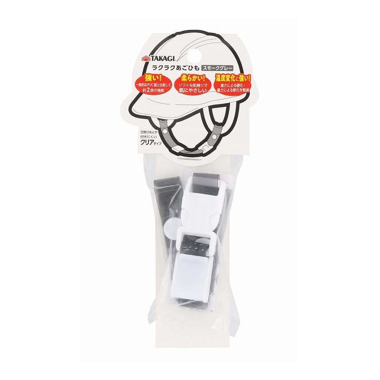 商品説明文●ヘルメットの交換用あごひもスペック●ヘルメットの交換用あごひも●強い！一般的なPVC製と比較して約2倍の強度●柔らかい！ソフトな肌触りで肌にやさしい●温度変化に強い！寒さによる硬化・暑さによる軟化を軽減●日焼けあとが付きにくいク...