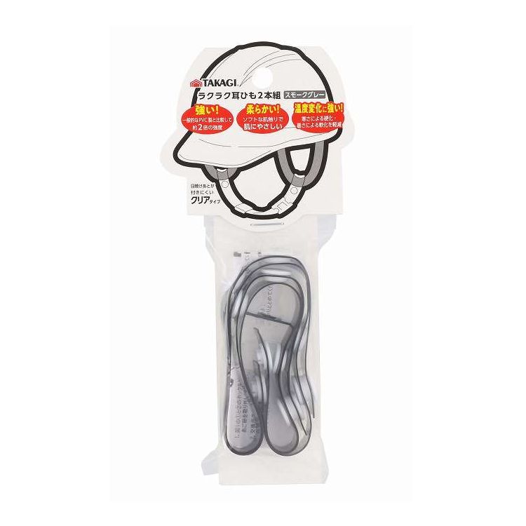 商品説明文●ヘルメットの交換用耳ひもスペック●ヘルメットの交換用耳ひも●強い！一般的なPVC製と比較して約2倍の強度●柔らかい！ソフトな肌触りで肌にやさしい●温度変化に強い！寒さによる硬化・暑さによる軟化を軽減●日焼けあとが付きにくいクリア...