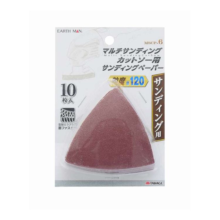 商品説明文●木材・金属のサンディングにスペック●木材・金属のサンディングに●取替えラクラク面ファスナー●10枚組●パッケージサイズ105x145x15mm●中国【代引きについて】こちらの商品は、代引きでの出荷は受け付けておりません。【送料に...