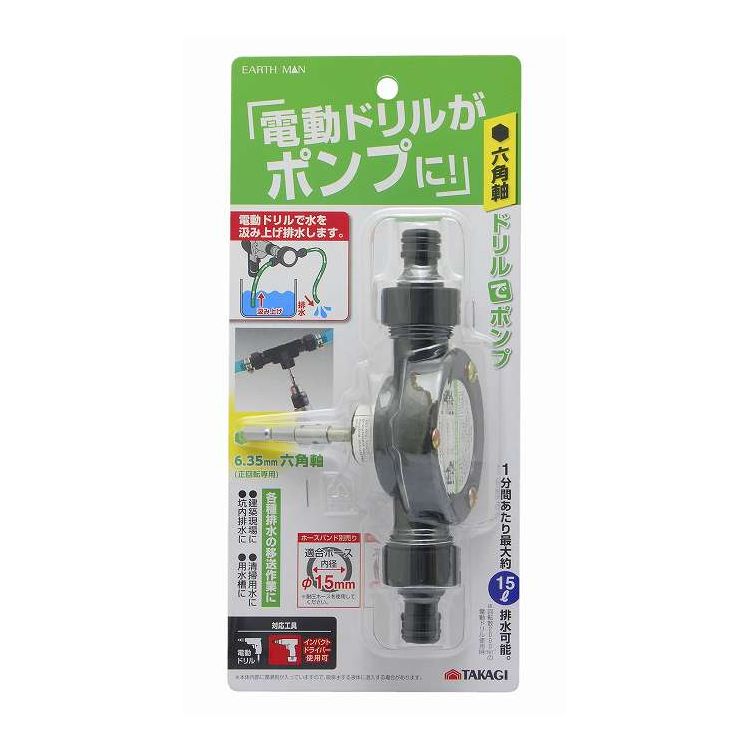 商品説明文●各種排水の移送作業にスペック●各種排水の移送作業に●電動ドリルで作動する汲み出し用ポンプ●本体:フェノール樹脂●軸:ステンレス●内部フィン:ゴム●台湾【代引きについて】こちらの商品は、代引きでの出荷は受け付けておりません。【送料...