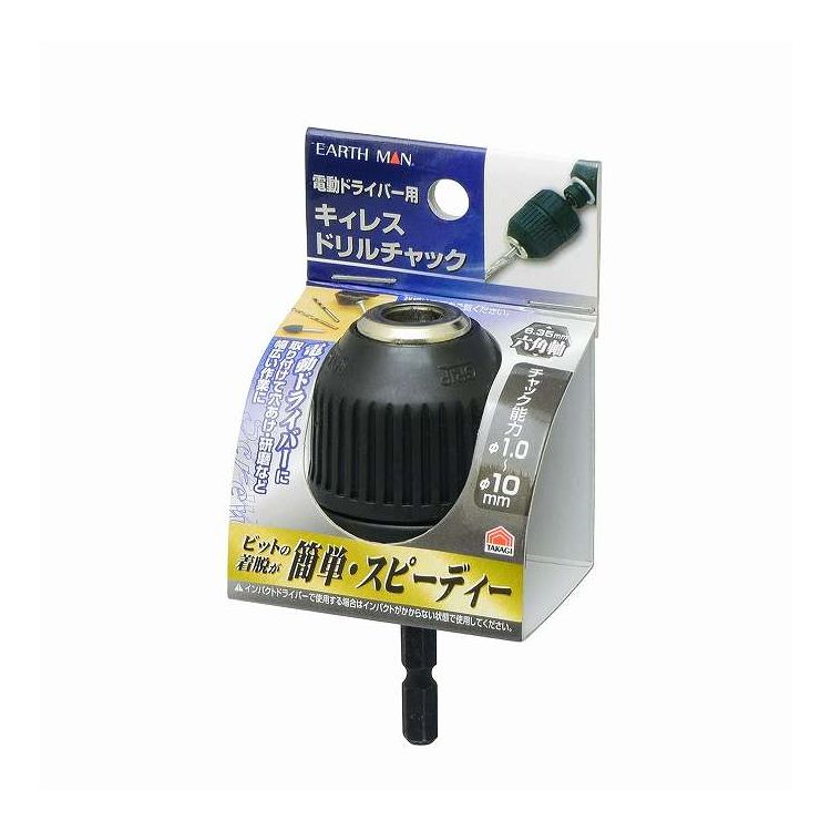 商品説明文●六角軸チャックでストレートビットが使用可能にスペック●六角軸チャックでストレートビットが使用可能に●ビットの着脱が簡単・スピーディー●チャック能力:1.0〜10mm●パッケージサイズ58x114x42mm●中国【代引きについて】...