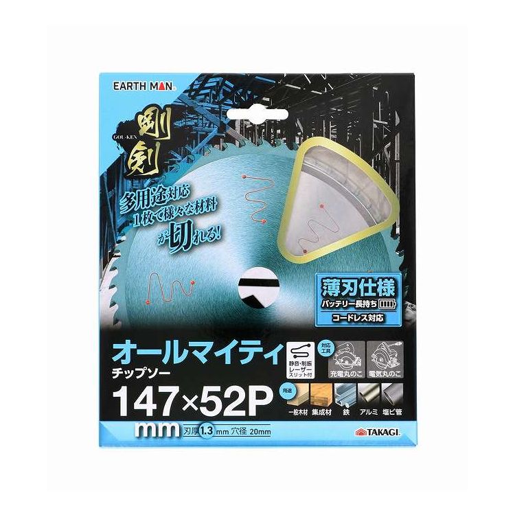 商品説明文●一般木材・集成材・合板・鉄・アルミ・塩ビ・竹スペック●一般木材・集成材・合板・鉄・アルミ・塩ビ・竹●静音・制振レーザースリット付●外径:147mm●刃数:52P●刃厚:1.3mm●穴径:20mm●パッケージサイズ155x183x...