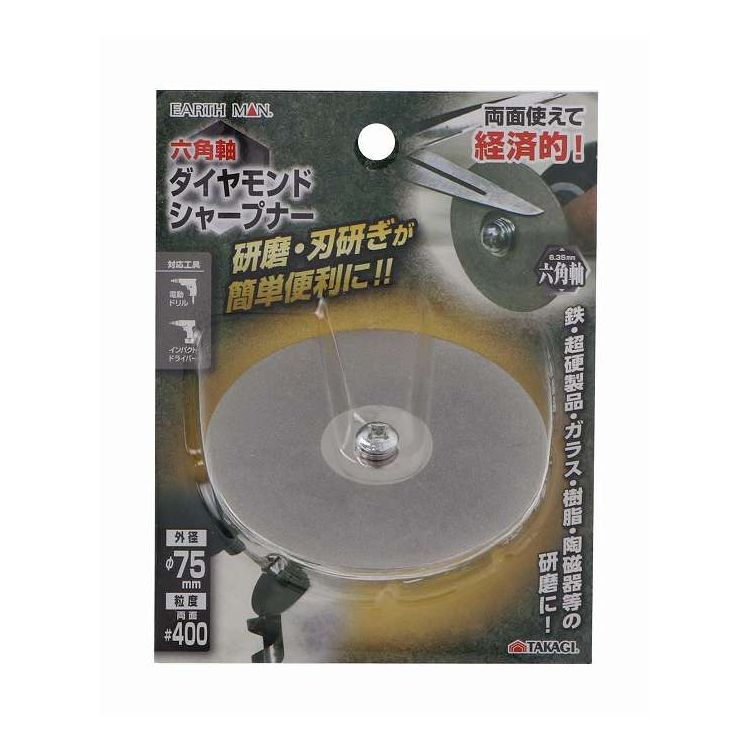 商品説明文●鉄・超硬製品・ガラス・樹脂・陶磁器等の研磨にスペック●鉄・超硬製品・ガラス・樹脂・陶磁器等の研磨に●研磨・刃研ぎが簡単便利に●両面使えて経済的●外径：φ75mm●粒度：両面＃400●パッケージサイズ101x130x58mm●中国...