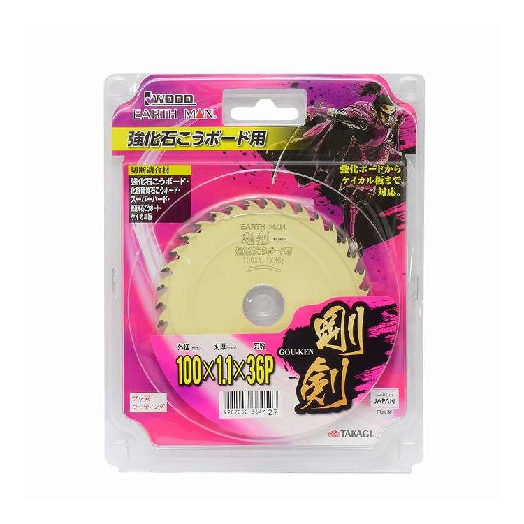 商品説明文●【切断適合材】強化石こうボード・化粧硬質石こうボード・スーパーハード・構造用石こうボード・ケイカル板スペック●【切断適合材】強化石こうボード・化粧硬質石こうボード・スーパーハード・構造用石こうボード・ケイカル板●強化ボードからケ...