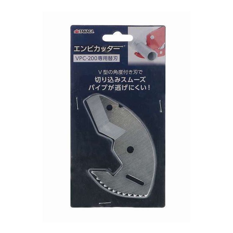 商品説明文●エンビカッター用替刃スペック●エンビカッター用替刃●V型の角度付き刃で切り込みスムーズパイプが逃げにくい●（品質表示）刃部材質：SK85●パッケージサイズ98x188x5mm●台湾【代引きについて】こちらの商品は、代引きでの出荷...