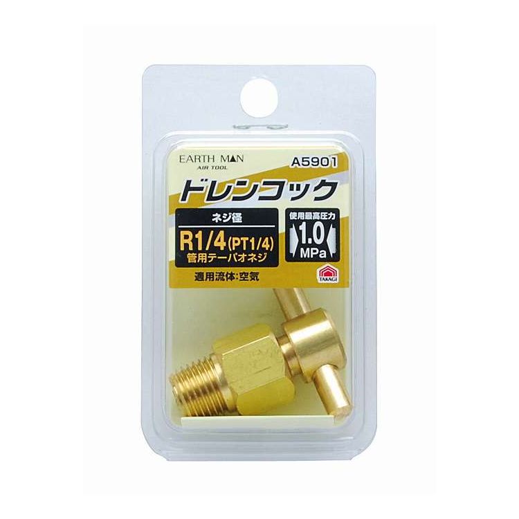 商品説明文●配管・タンクのドレン抜きスペック●配管・タンクのドレン抜き●開閉が安易なハンドル付●ネジ径:R1/4(PT1/4)●本体材質:黄銅(真鍮)●使用最高圧力:1.0MPa●パッケージサイズ50x86x20mm●日本【代引きについて】...