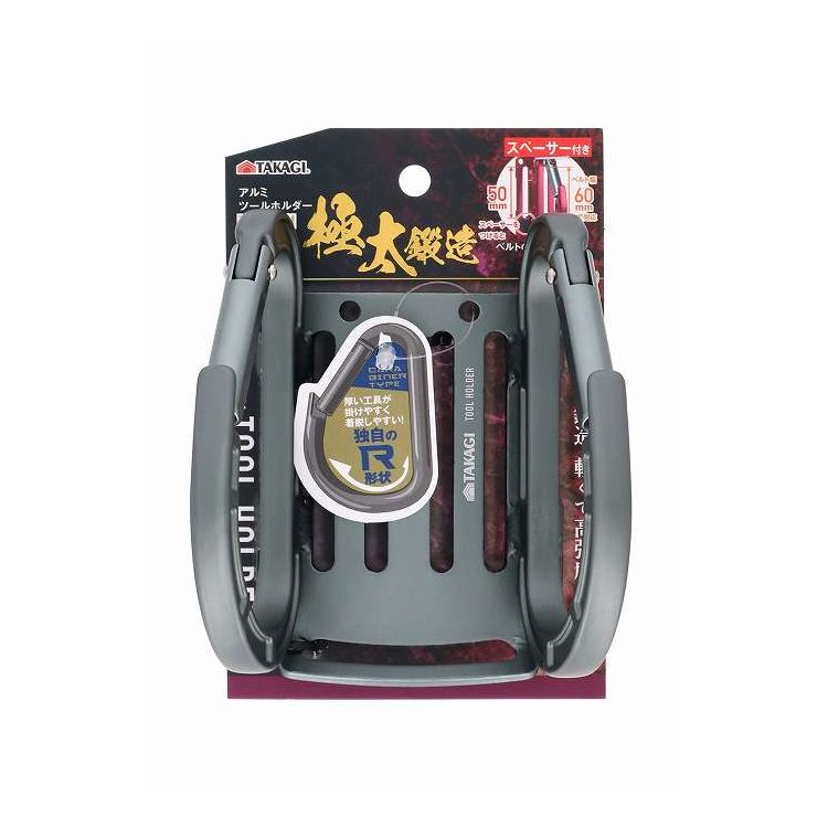 商品説明文●工具の保持にスペック●工具の保持に●独自形状のカラビナでスムーズに工具が脱着できます。●付属スペーサーでベルト通し幅が調整でき、縦・横滑りを軽減●スペーサー2個●材質/本体：アルミ合金スペーサー：熱可塑性ゴム●ベルト幅60mmま...