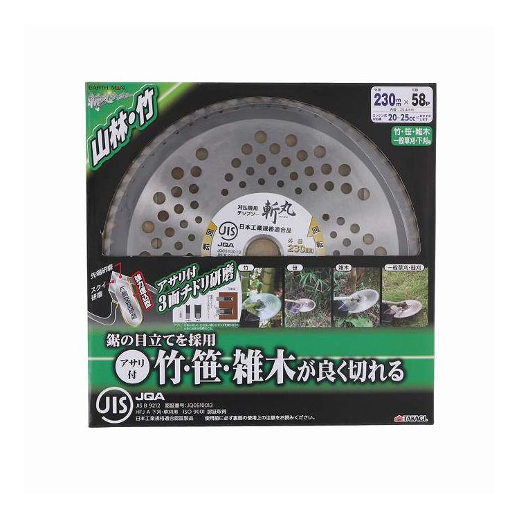 商品説明文●竹・笹・雑木・一般草刈・下刈用●エンジン式刈払機20〜25ccにスペック●竹・笹・雑木・一般草刈・下刈用●エンジン式刈払機20〜25ccに●アサリ付3面チドリ研磨/鋸の目立てを採用。アサリ付なので竹・枝・雑木が良く切れる摩耗が少...