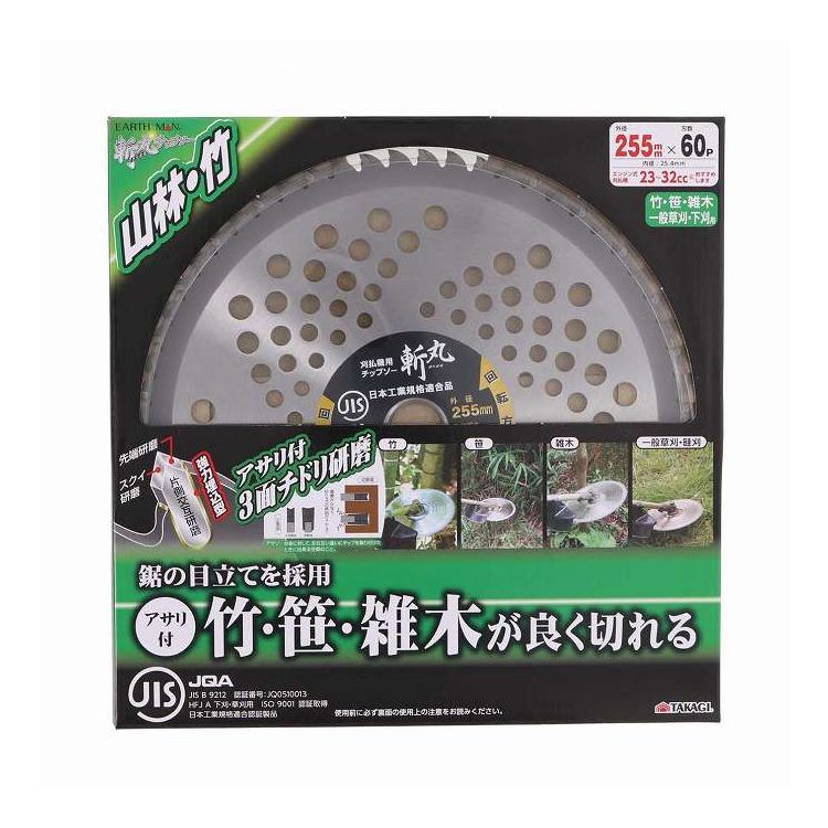商品説明文●竹・笹・雑木・一般草刈・下刈用●エンジン式刈払機23〜32ccにスペック●竹・笹・雑木・一般草刈・下刈用●エンジン式刈払機23〜32ccに●アサリ付3面チドリ研磨/鋸の目立てを採用。アサリ付なので竹・枝・雑木が良く切れる摩耗が少...