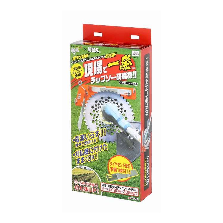 商品説明文●チップソーの研磨にスペック●チップソーの研磨に●チップソーをあてて、回転させるだけで即研磨●工業用ダイヤモンド研磨●電源いらず！野外で即研げる●刈払機に付けたままでOK●ベース1枚●ダイモンド砥石3枚（1枚は予備）●ワッシャー4...